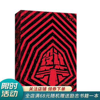 设计策黑先生