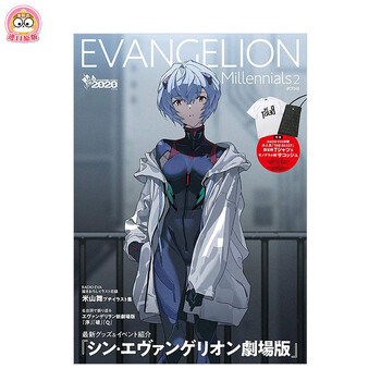 【采购】 新世纪福音战士剧场版 EVA设定集 官方纪念特刊 附T恤 肩背包