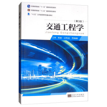 春晖满园话健康 孙建光 青岛出版社