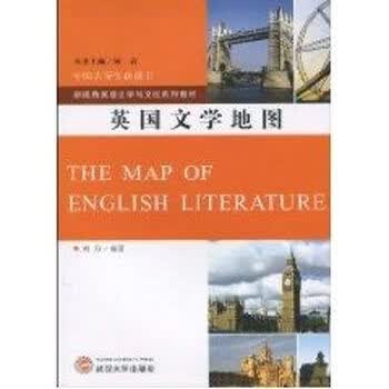 英国文学地图