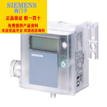风压差传感器QBM3120-1/3/5/10/25 4-20mA QBM3120-1U定制 QBM3120-10【图片 价格 品牌 报价】-京东