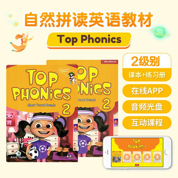 正版进口Seed Learning出版top phonics12345学生书练习册自然拼读英语发音教 level 2