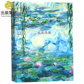 水光潋滟(明信片)(精)