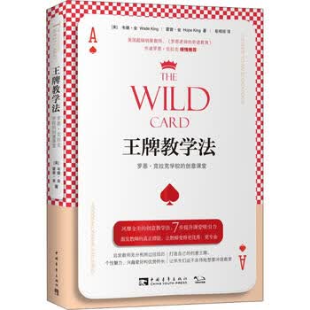 教学法 罗恩 克拉克学校的创意课堂