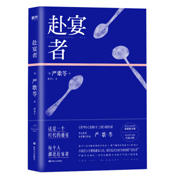 中国诉讼发展报告
