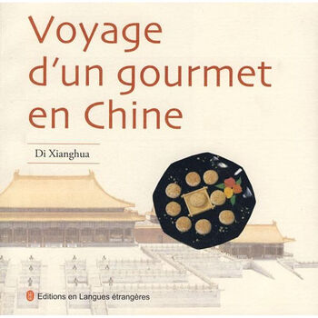 中华美食之旅(法)