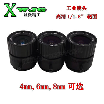 鹿色工业镜头1/1.8靶面定焦固定光圈CS口高清镜头 4mm/6mm/8mm焦【图片 价格 品牌 报价】-京东