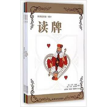 桥牌进阶丛书第三辑(9-12)