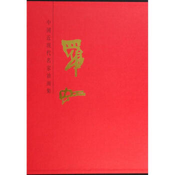 罗虹  作 书籍