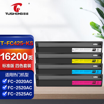 【图盛T-FC425】图盛适用东芝FC2020AC粉盒2520AC 2525AC 3025AC打印机墨盒3525AC/ACG 4525AC ...