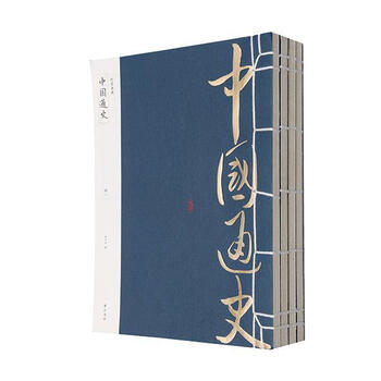 《中国通史》 李伯钦 国学/古籍 9787546144214