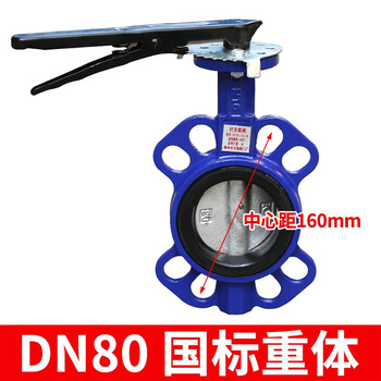 对夹蝶阀D71X-16对夹式铸铁手动碟阀DN50 65 80 100 125 150 手柄 DN80 国标重体 阀体加厚更耐用【图片 价格 品牌 报价】-京东