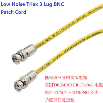 CA-3017 三同轴三爪TRB BNC公对公测试线TRC50-2电缆低噪声Triax 0.2m【图片 价格 品牌 报价】-京东