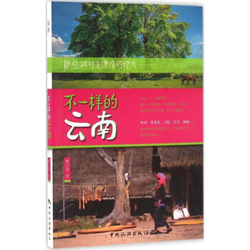 影像成都陈锦旅游/地图9787503255229
