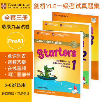 2020版 剑桥少儿英语一级全真试题Cambridge english Starters 真题YLE 剑一真题集starter 3本装