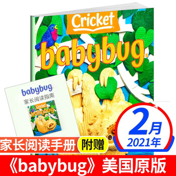 babybug虫宝宝杂志2022/2021年【单本多期可选】蟋蟀童书系列儿童英文杂志0-3-7岁儿童早教期刊 babybug虫宝宝杂志2021年2月