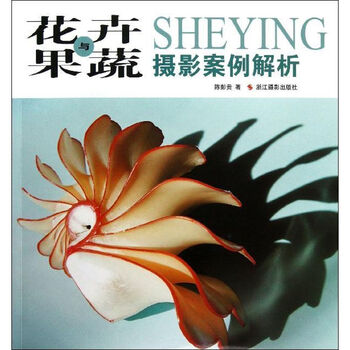 花卉与果蔬摄影案例解析