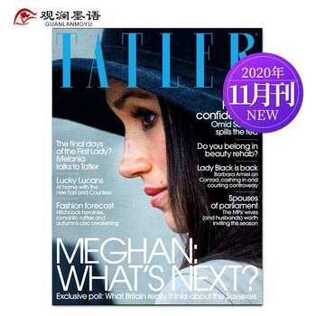 Tatler 闲谈者 2020年11月 英国社交时尚生活方式杂志