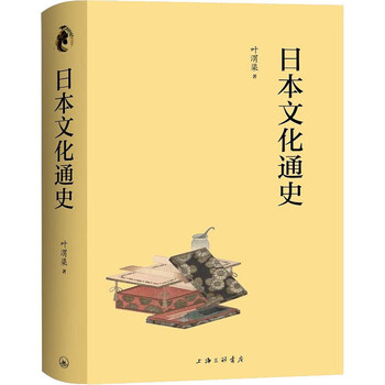 日本文化通史 图书
