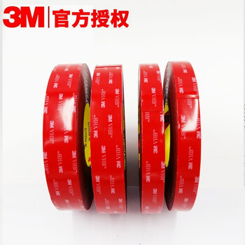 3M 5604A-GF 双面胶 强力粘结无痕 薄泡绵防水车用家用胶带10毫米宽0.4毫米厚33米长-融创集采商城