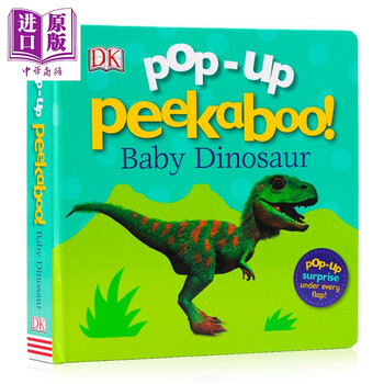 DK恐龙立体书 Pop-Up Peekaboo! Baby Dinosaur