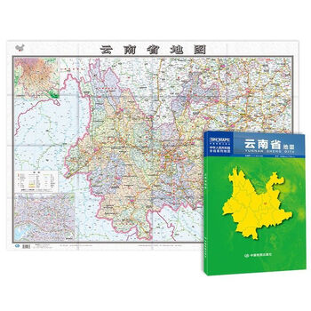 2021年新版中国地图 34省 分省行政区划图 1068*749毫米 云南省地图