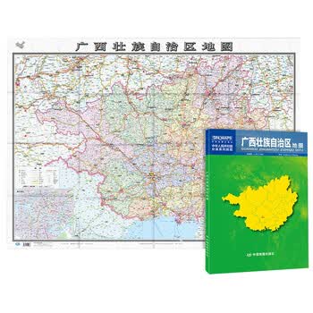 广西壮族自治区地图新版盒装中国分省系列大幅面1068*749mm行政区划详细交通线路高速国道