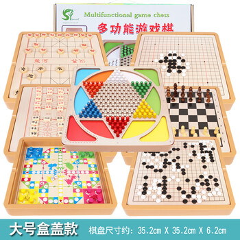跳棋飞行棋五子棋斗兽棋桌面游戏多功能棋儿童学生益智木制玩具 围棋五子棋跳棋飞行棋象棋国际象棋军棋