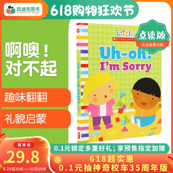 【新品】点读版英文原版绘本 Uh-oh! I'm Sorry 噢，很抱歉！ 礼貌行为指导翻翻书纸板#