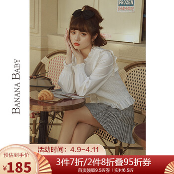 BANANA BABY春季款设计感小众短款荷叶边气质白色衬衫女衣 9787805637808