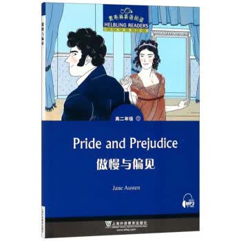 黑布林英语阅读高二年级119787544654920
