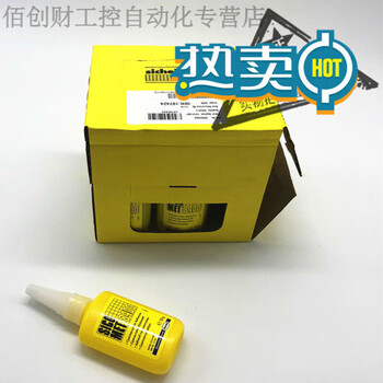 SICOMET 99胶 SPEEDBS胶水促进剂助干剂 汉高Henkel SICOMET 8400【图片 价格 品牌 报价】-京东