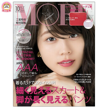 订阅 MORE（モア）女性时尚杂志 日本日文原版 年订12期