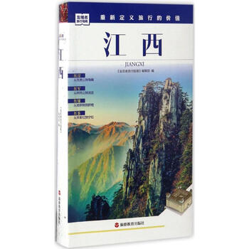 江西