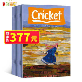 Cricket蟋蟀王国 英文原版 2022年7月起订 1年共9期  9~14 岁少年故事阅读类杂志 Cricket Media蟋蟀童书 儿童文学英语原版 杂志铺