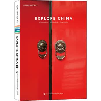 品中国