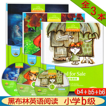 全3册 黑布林英语阅读小学b级456 出售爸爸/小红帽/装进盒子里的黑暗附光盘小学B4B5B6课外英
