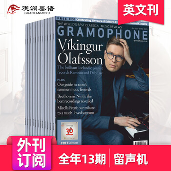 【外刊订阅】Gramophone 唱机留声机 年订阅12期 英国古典音乐杂志