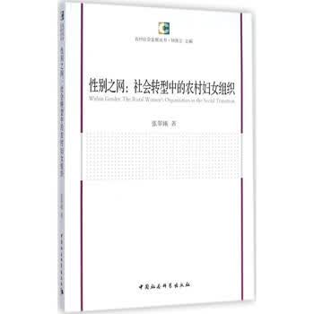 性别之网