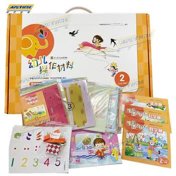 【安徽教育】正版 幼儿学习与发展课程 幼儿操作材料2（3-4岁）下学期 安徽教育出版社