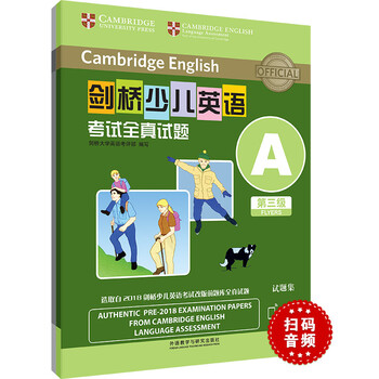剑桥少儿英语考试全真试题第三级A（附扫码音频）剑少YLE Flyers题库真题+考试说明+参考答案