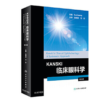 Kanski临床眼科学