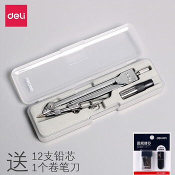 得力圆规专业绘图设计金属不锈钢学生文具考试标准工程制图工具圆规套尺6件套装含鸭嘴笔2.0mm圆规专用 蓝色
