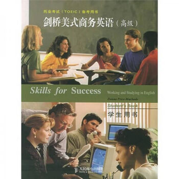 SkillsforsuccessworkingandstudyinginEnglish高级Studen