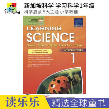 新加坡科学SAP Learning Science学习系列科学小学科学科目启蒙英文原版进口 基础版 1年级（单册）