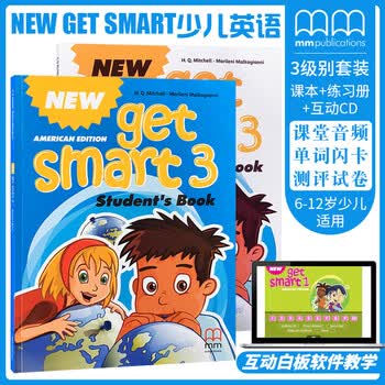 原版进口 少儿英语 New Get Smart 升级新版含互动教学课件 小学英语辅导培训教材 3级 学生书+练习册+附在线练习账号