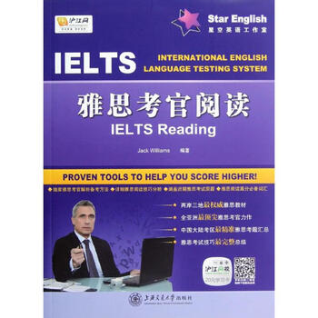 雅思考官阅读 (美)杰克  书籍