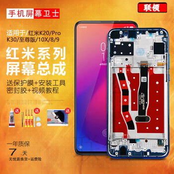 适用于红米k20pro屏幕总成k30版k40 4x note 9 9pro内外note10 Pr k40/k40Pro屏幕总成原OLED支持 ...