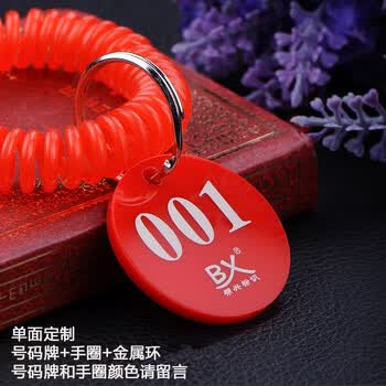亚克力号码牌钥匙手牌定制寄存桑拿洗浴搓澡麻辣烫塑料牌贴  单面定制+手圈+金属环