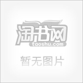 出版社管理基础 9787201051680